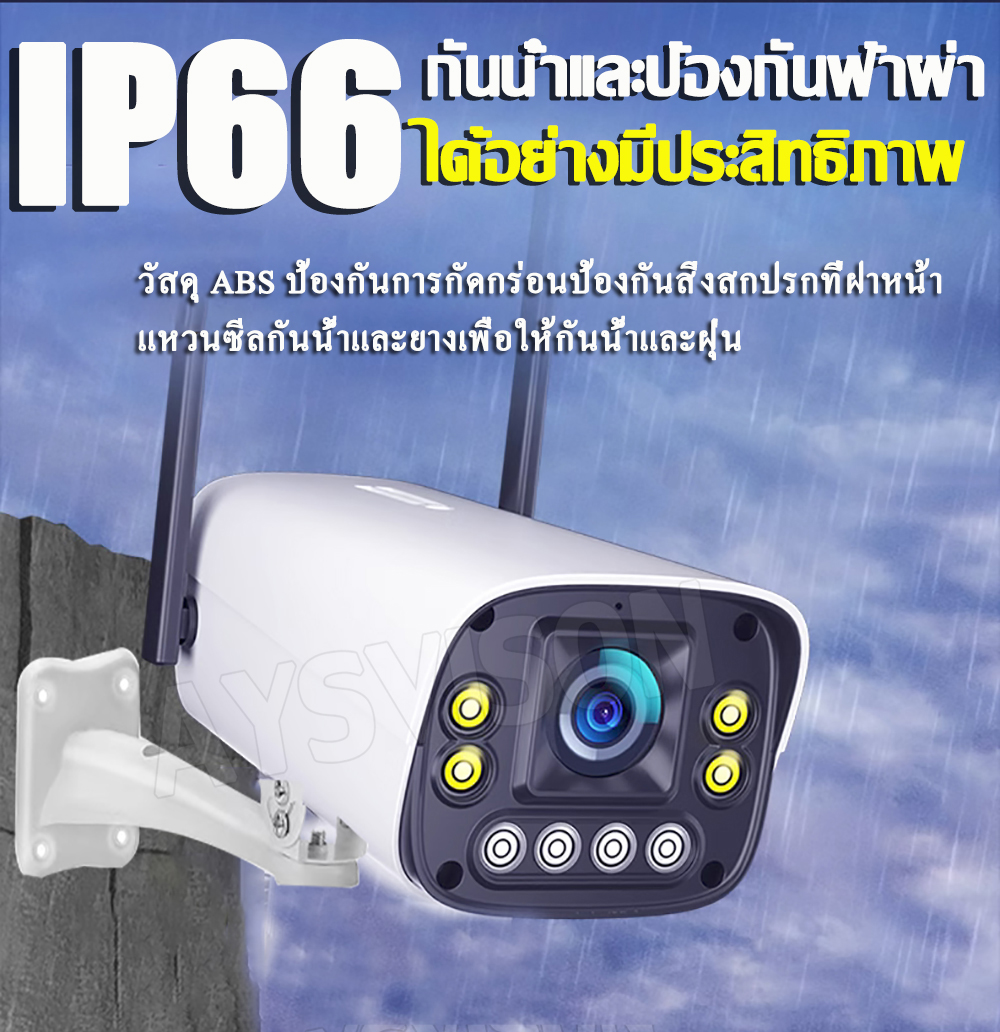 4K IP Camera Outdoor CCTV Home Security Camera AI Human Detection Two ...