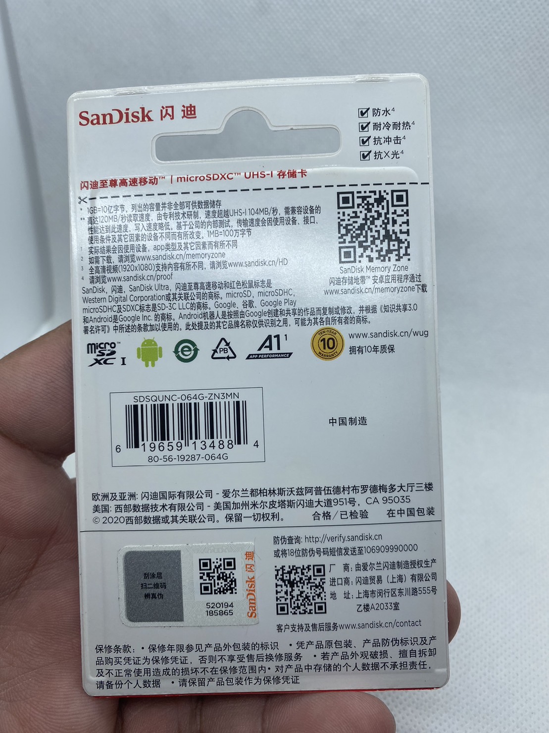 Sandisk Ultra microSD SDHC Card 64GB เมมโมรี่การ์ด การ์ดหน่วยความจำ - MAI Computer - ThaiPick