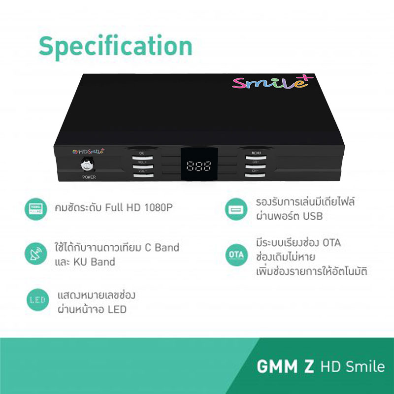PSI ชุดจานดาวเทียม OKD ขนาด 60 CM. ยึดผนัง + GMM Z HD SMILE Plus พร้อมสายสายนำสัญญาณ RG6 (เลือก ...