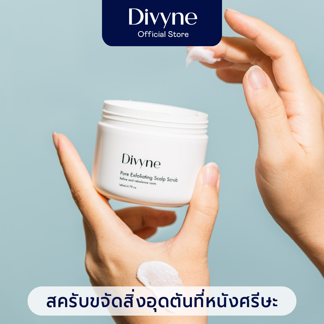 Divyne (ดิไวน์) เจลลี่มาส์กฟื้นฟูผิวเหนื่อยล้า เพื่อผิวโกลว์ชุ่มชื้น ...