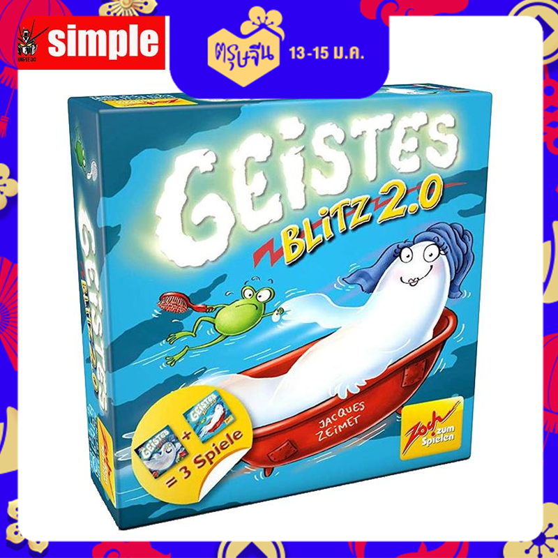 Ghost BLITZ 2 การ์ดเกมกระดานพรรคครอบครัวตลกปริศนาเด็กสาวของขวัญเกม ...