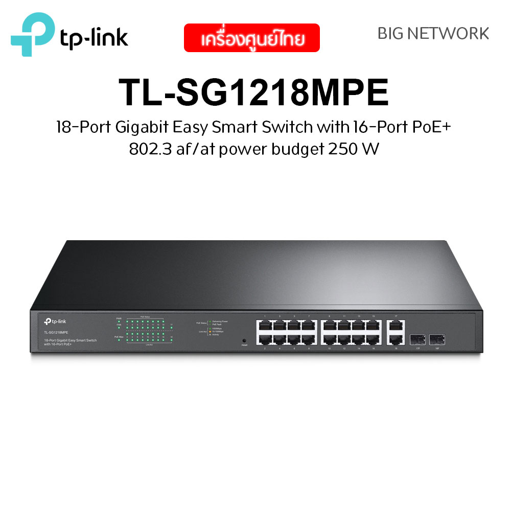 TP-LINK TL-SG1218MPE 18-Port Gigabit Easy Smart Switch with 16-Port ...