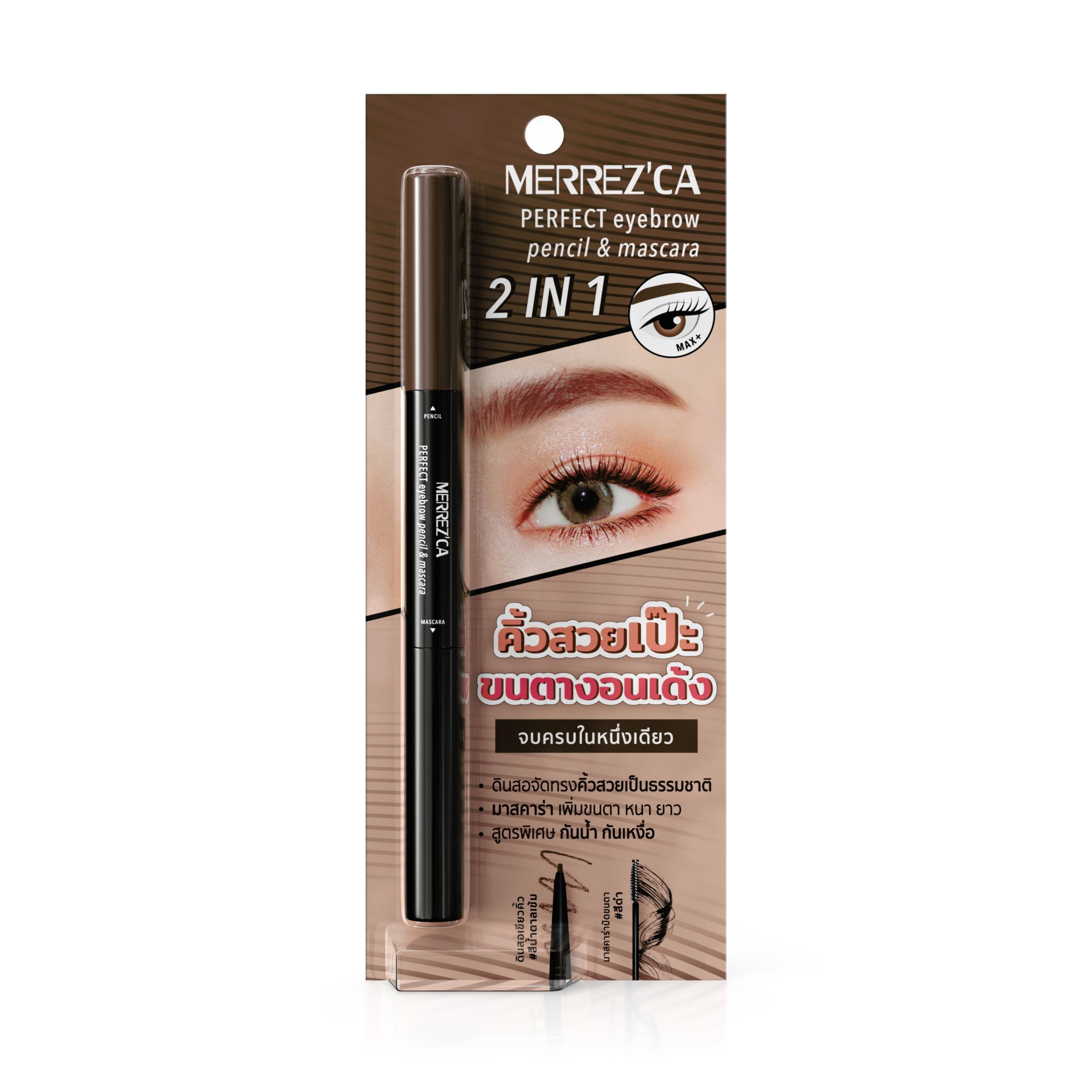 Merrezca Perfect eyebrow pencil mascara - Merrezca Official Store ...