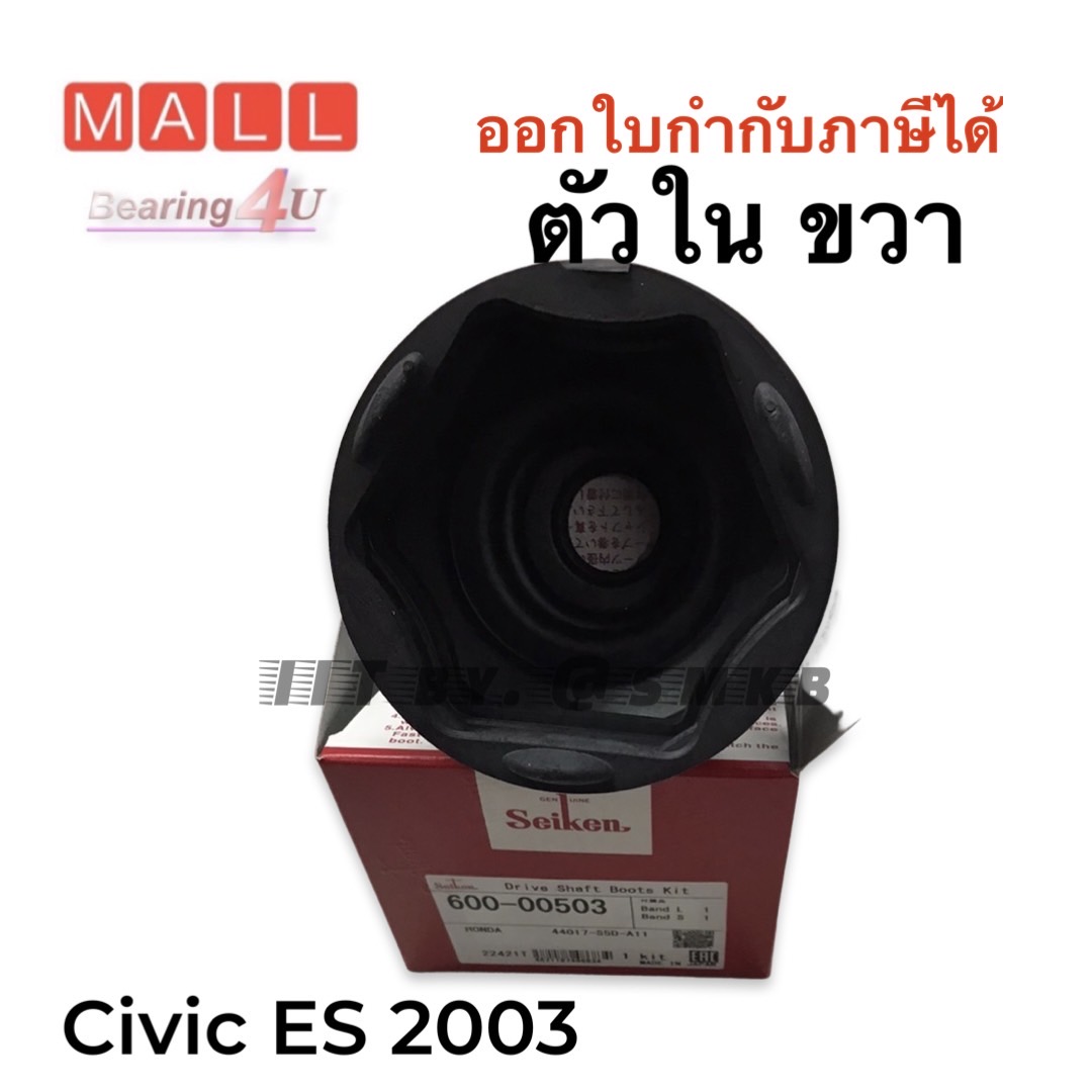 ยางหุ้มเพลา ยางหุ้มเพลาขับ TAKER DRIVESHAFT สำหรับรถยนต์ TOYOTA สำหรับ ...