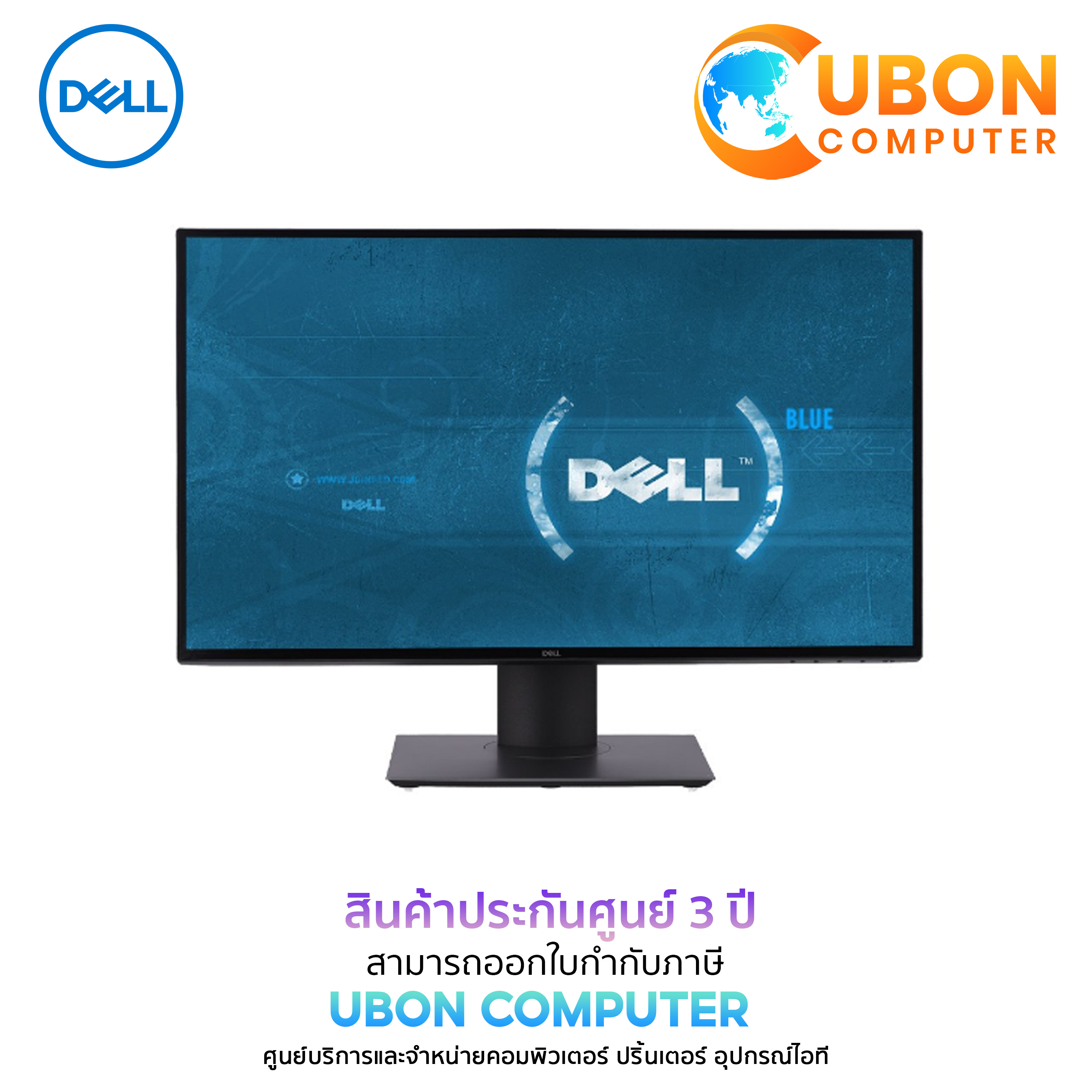 DELL MONITOR ULTRASHARP U2520D 25inch 2K (2560 x 1440) 60Hz ประกันศูนย์ ...