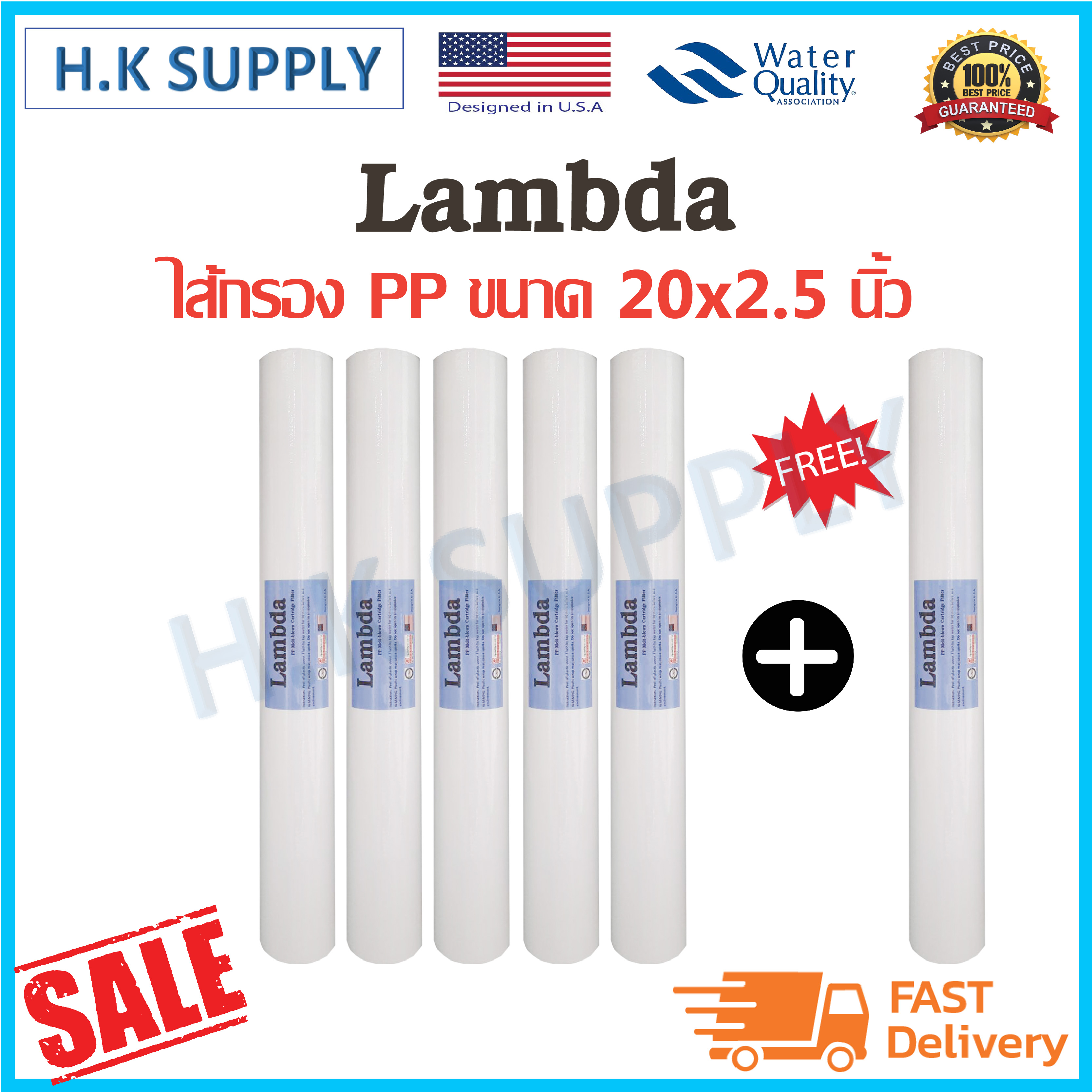 Lambda Tema Unipure ไส้กรองนํ้า PP 20 นิ้ว 1 5 ไมครอน (5+1 ชิ้น) Sediment Starpure Pett Starpure ...