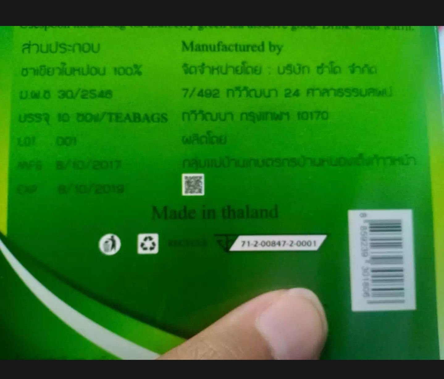 D Aora Detox Herb ดีออร่า เฮิร์บ สมุนไพรลดไขมัน โฉมใหม่ ( 2 กระปุก ) - Ban Tang Tem - ThaiPick