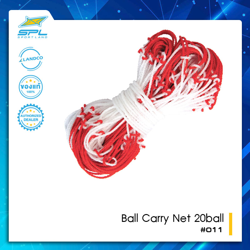 SPL ตาข่ายใส่บอลหมู่ใหญ่ Ball Carry Net 20ball #011 | Lazada.co.th
