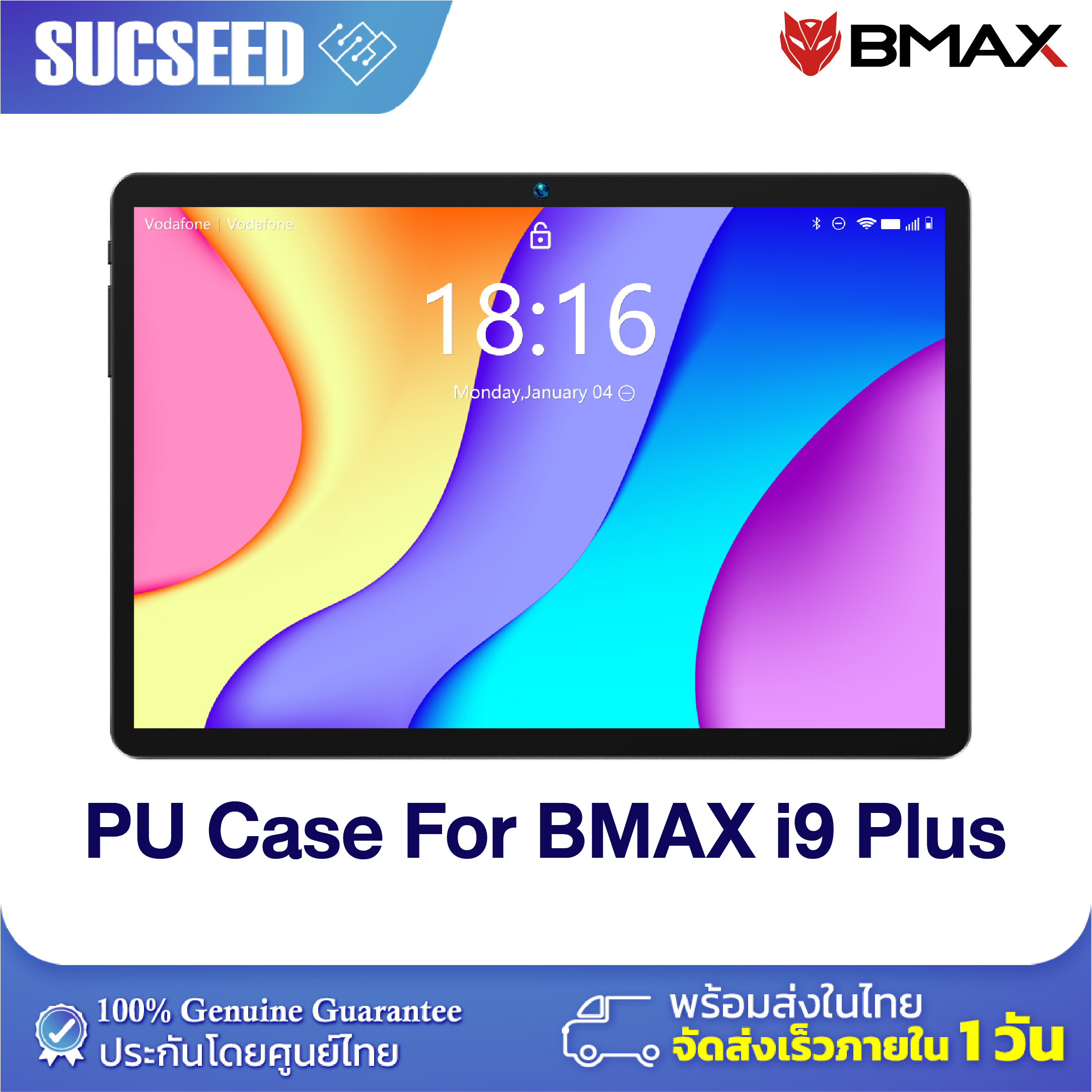 Case for BMAX i9 Plus / BMAX i10 Pro / BMAX i11 Plus เคส สำหรับ BMAX มีของพร้อมส่ง ส่งจากไทย ...