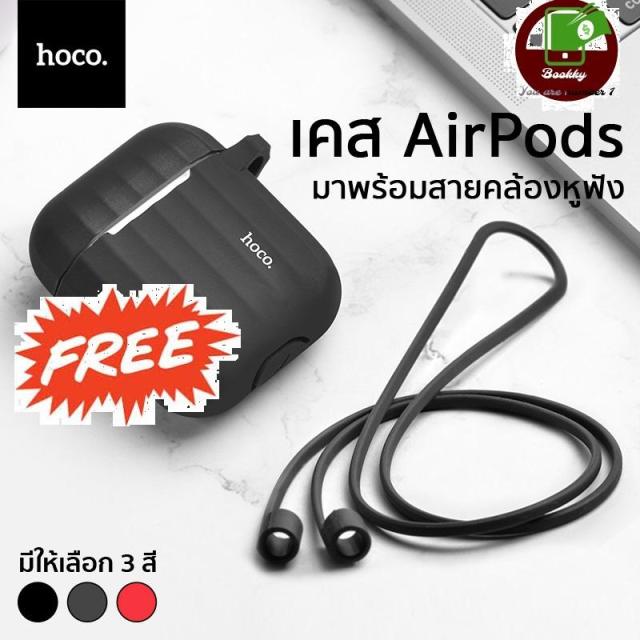 แนะนำ NEW Airplus Touch แอร์พลัส รุ่น ทัช ใหม่ ล่าสุด หูฟัง แอร์พลัส 3 ...