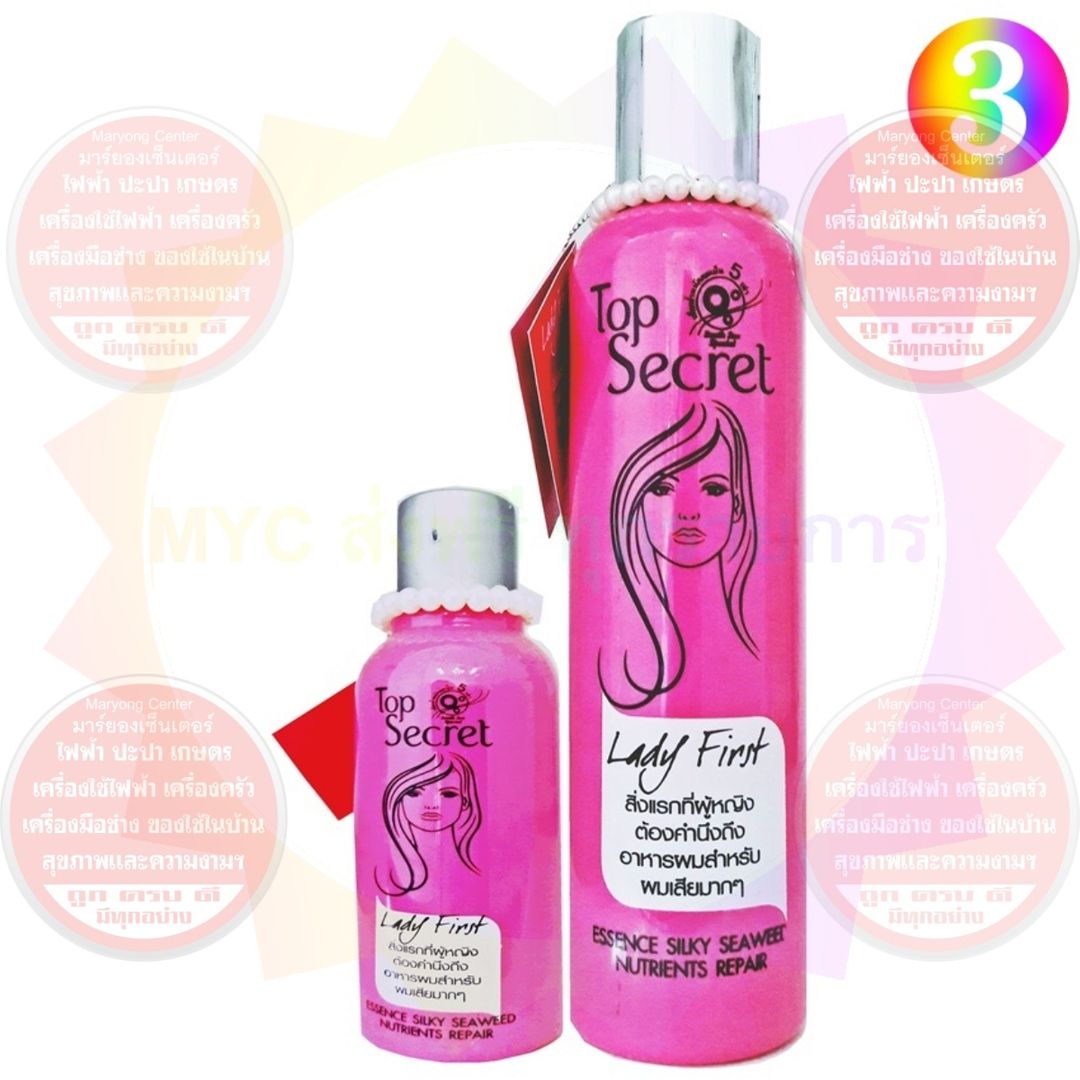 Top Secret silky seaweed nutrients ท็อปซีเครท ซิลกี้ สาหร่ายทะเล บำรุง ...