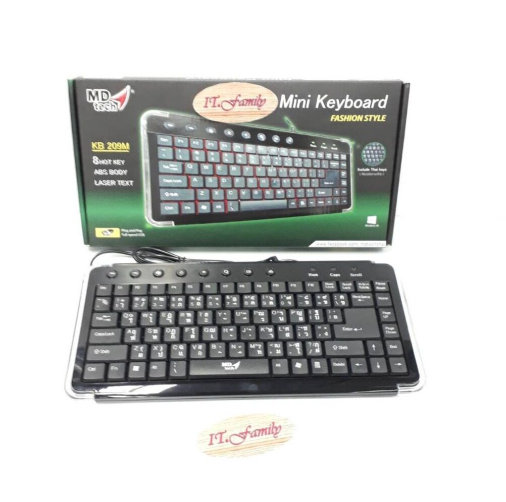 แป้นพิมพ์ Keyboard MD-TECH USB KB-209M Mini (ออกใบกำกับภาษีได้ ...