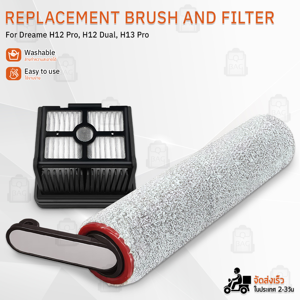 Qbag - อุปกรณ์ Xiaomi Dreame H13 Pro H12 Pro Dual Plus M12 เครื่องดูดฝุ่น ไส้กรอง อะไหล่ หัวดูด ...