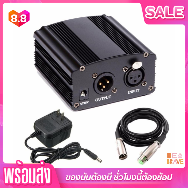 หม้อแปลงไฟฟ้า 48v Phantom Power Supply สำหรับไมโครโฟน แหล่งจ่ายไฟ ...