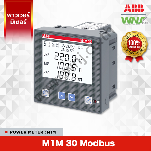 พาวเวอร์มิเตอร์ Power Meter ยี่ห้อ ABB ที่ WNJ รุ่น M1M 30 Modbus หน้าจอ LCD มีขนาดกะทัดรัด ...