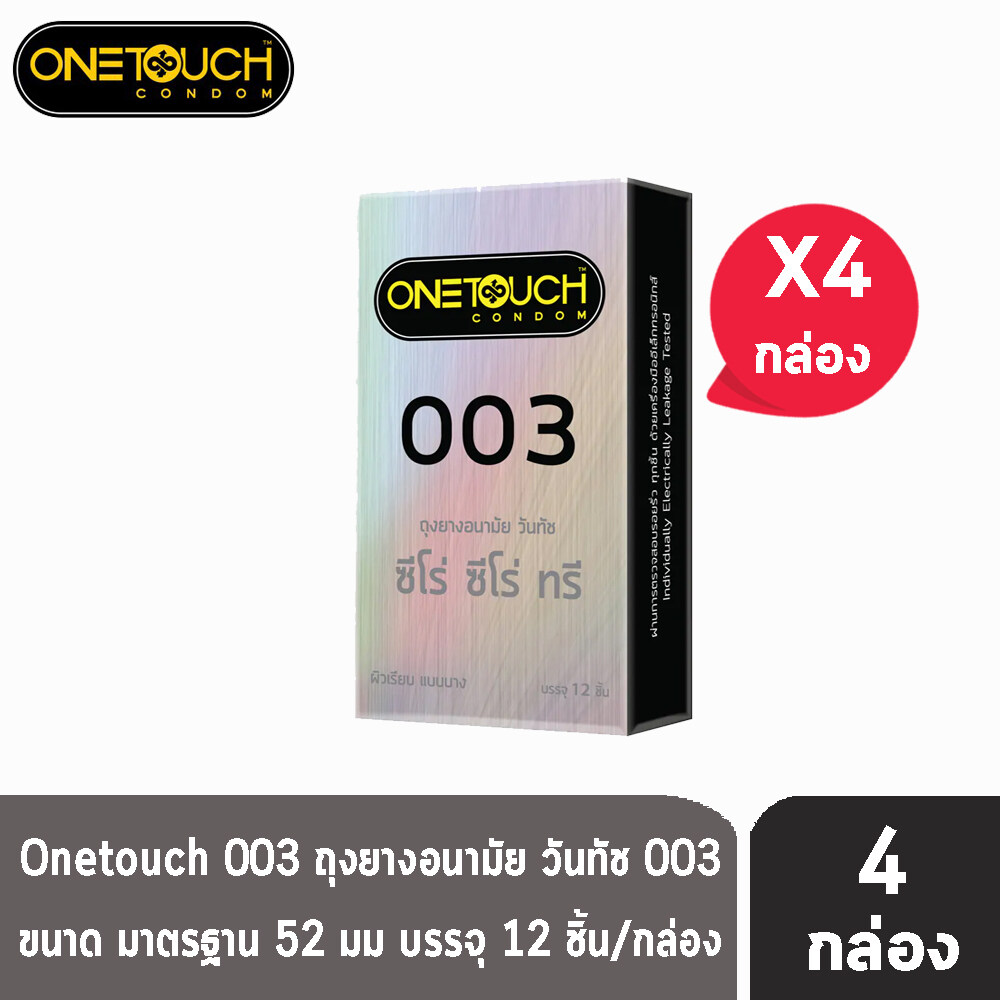 ของแท้ 100 ถุงยางอนามัย ONETOUCH ONE TOUCH วันทัช ถุงยาง วันทัช คละแบบ ...