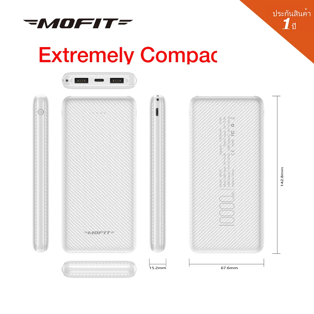 Mofit M10 Power Bank พาวเวอร์แบงค์ แบตเตอรี่สำรอง ขนาด 10000 mAh 2USB ...
