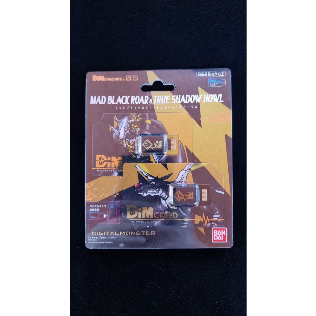 Dim Card Digimon ใช้กับเครื่อง Vital Bracelet Digital Monster MAD BLACK ...