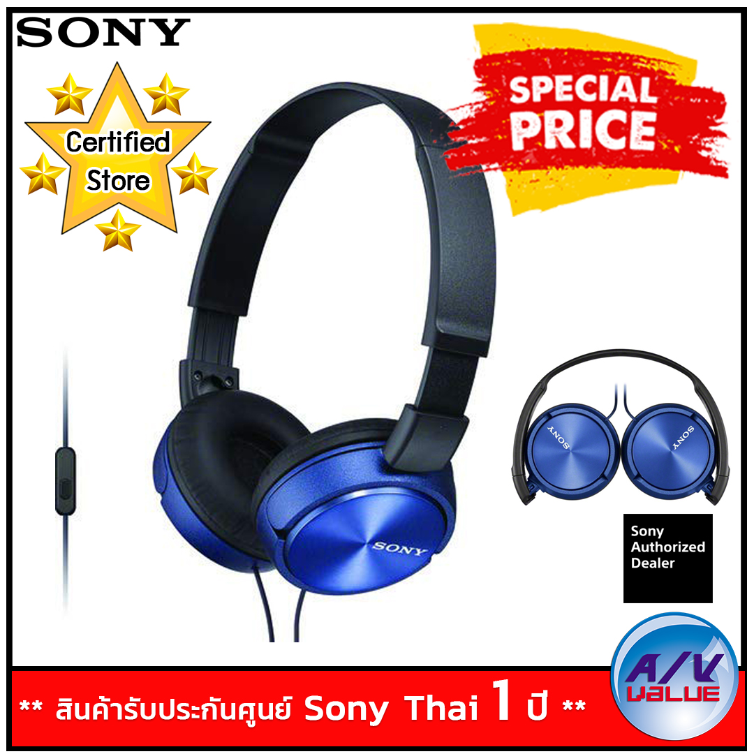 Sony MDR ZX310AP Series Balanced Sound Headphone with Mic - Red - RTB ...