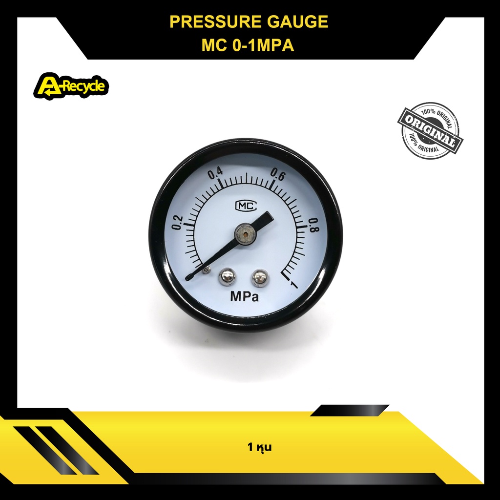 Pressure Gauge MC 0-1MPA 1หุน | Lazada.co.th
