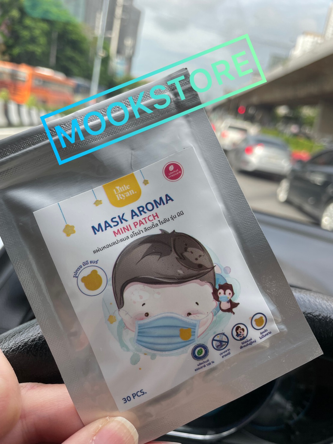 พร้อมส่ง แผ่นหอมติดแมส สติ๊กเกอร์ติดหน้ากากอนามัย ลิตเติ้ล ไรอัน Little ...
