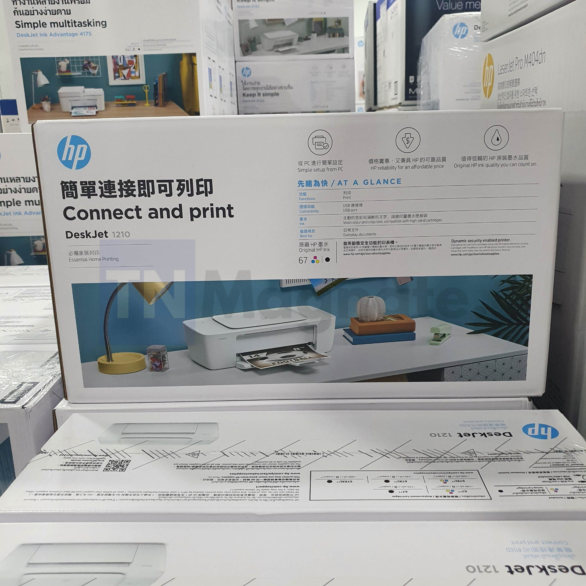 รุ่นใหม่ 2021 เครื่องพิมพ์อิงค์เจ็ท Printer HP DeskJet 1210 - (Print ...