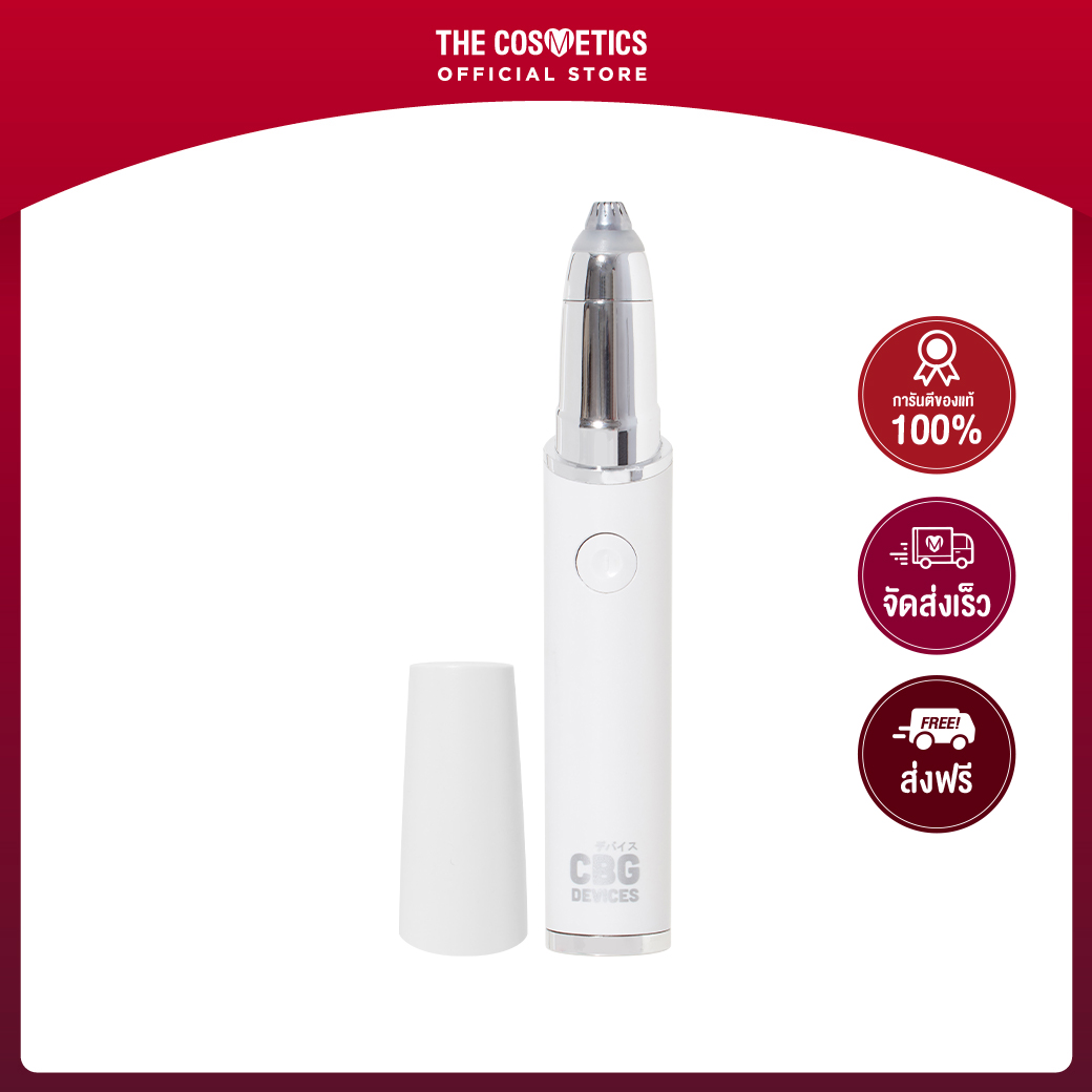 CBG Devices Pro3 Eyebrow Trimmer *ไม่รวมส่ง เครื่องกันคิ้วอัตโนมัติ ...