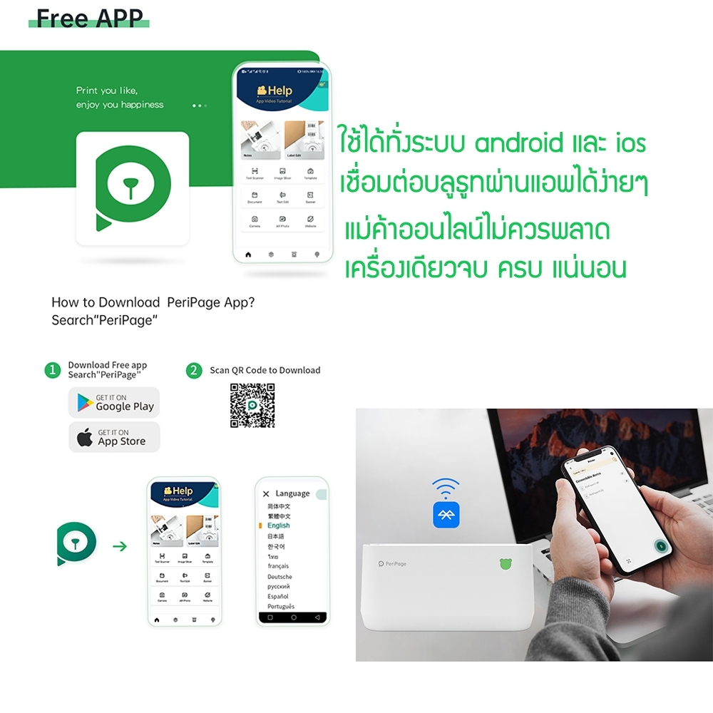 ใหม่ล่าสุด Peripage A9Max และ A9sMax ปริ้น Lazada ได้ ด้วยหน้ากว้าง 107 มม. เครื่องปริ้นพกพา ...