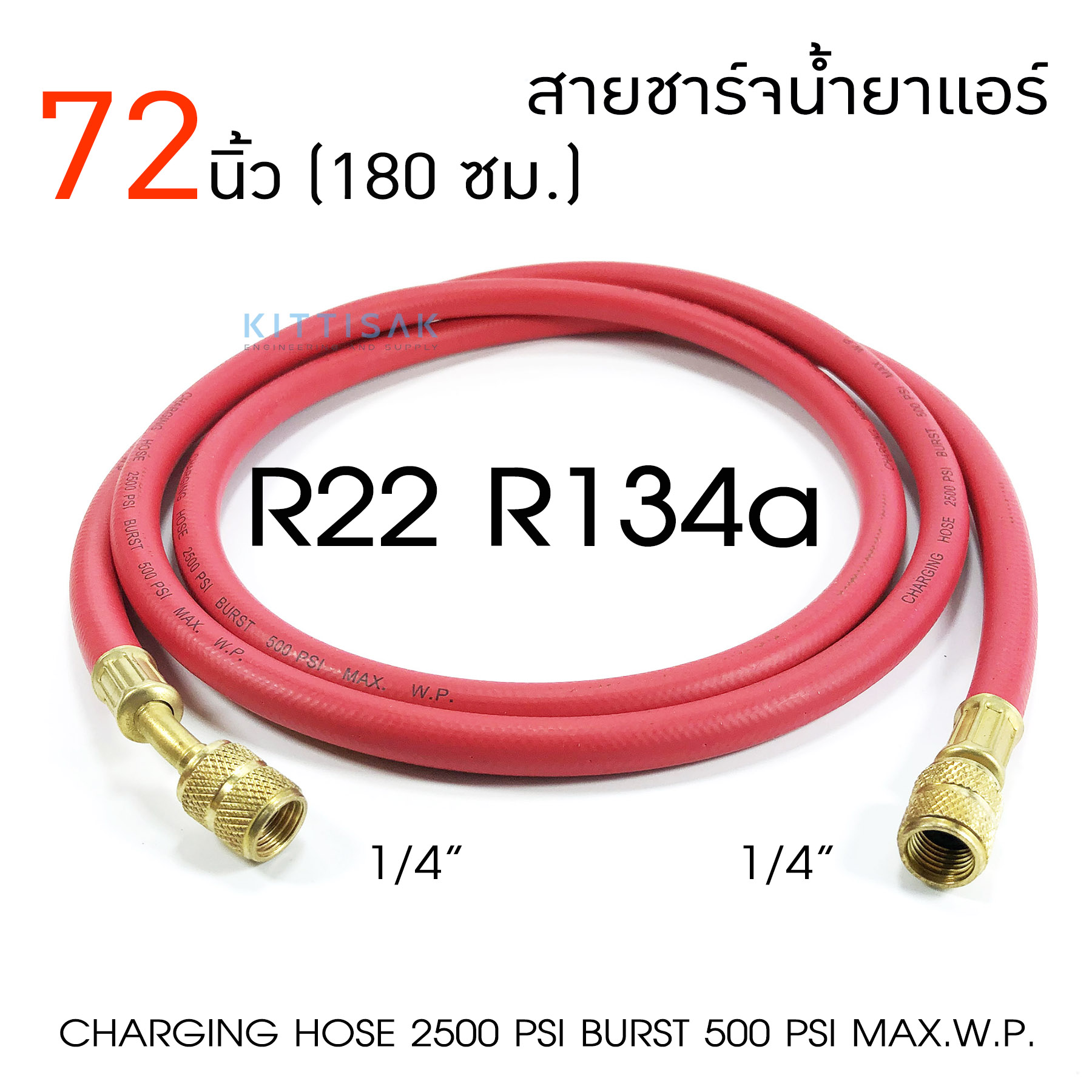 สายชาร์จน้ำยาแอร์ ยาว 36 นิ้ว สายเติมน้ำยาแอร์ จำนวน 2 เส้น ( สีเหลือง , สีน้ำเงิน) สายชาร์ต ...