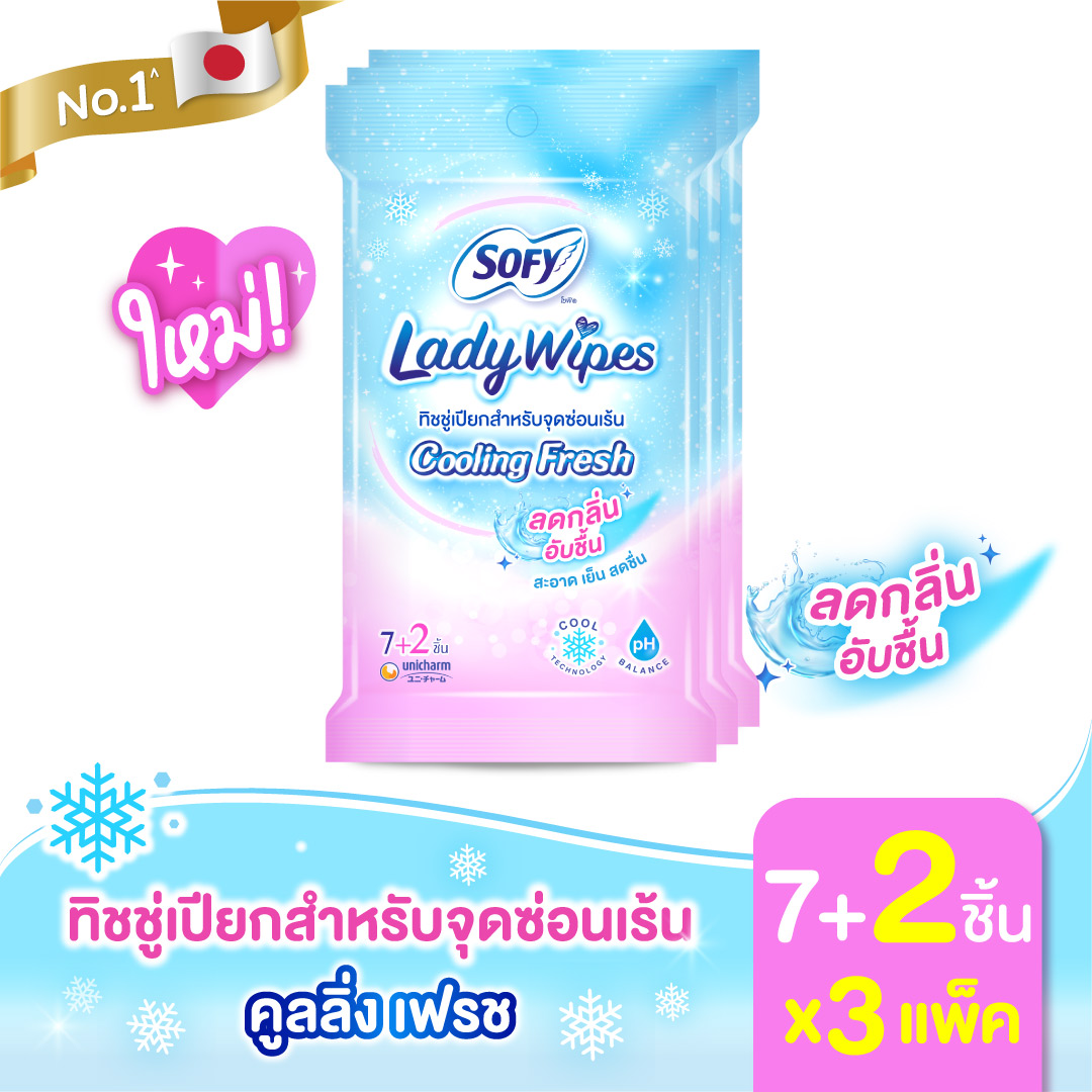 เลือกความยาวเลย Sofy โซฟี คูลลิ่ง เฟรช เนเชอรัล ผ้าอนามัยสูตรเย็น สำหรับกลางวันกลางคืน 23 - 35 ...