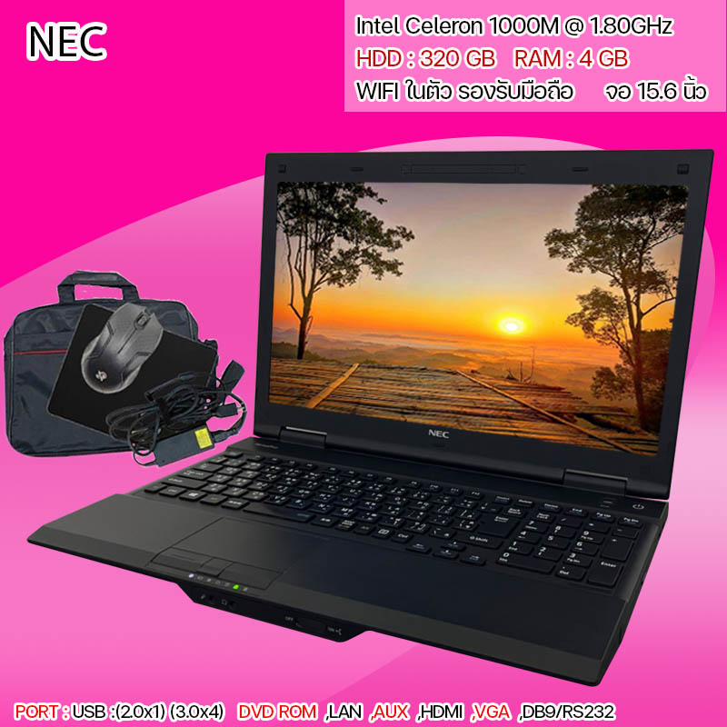 โน็ตบุ๊คมือสอง NEC Notebook Celeron Ram 4 GB*มีตัวเลขด้านข้าง*ดูหนัง ...