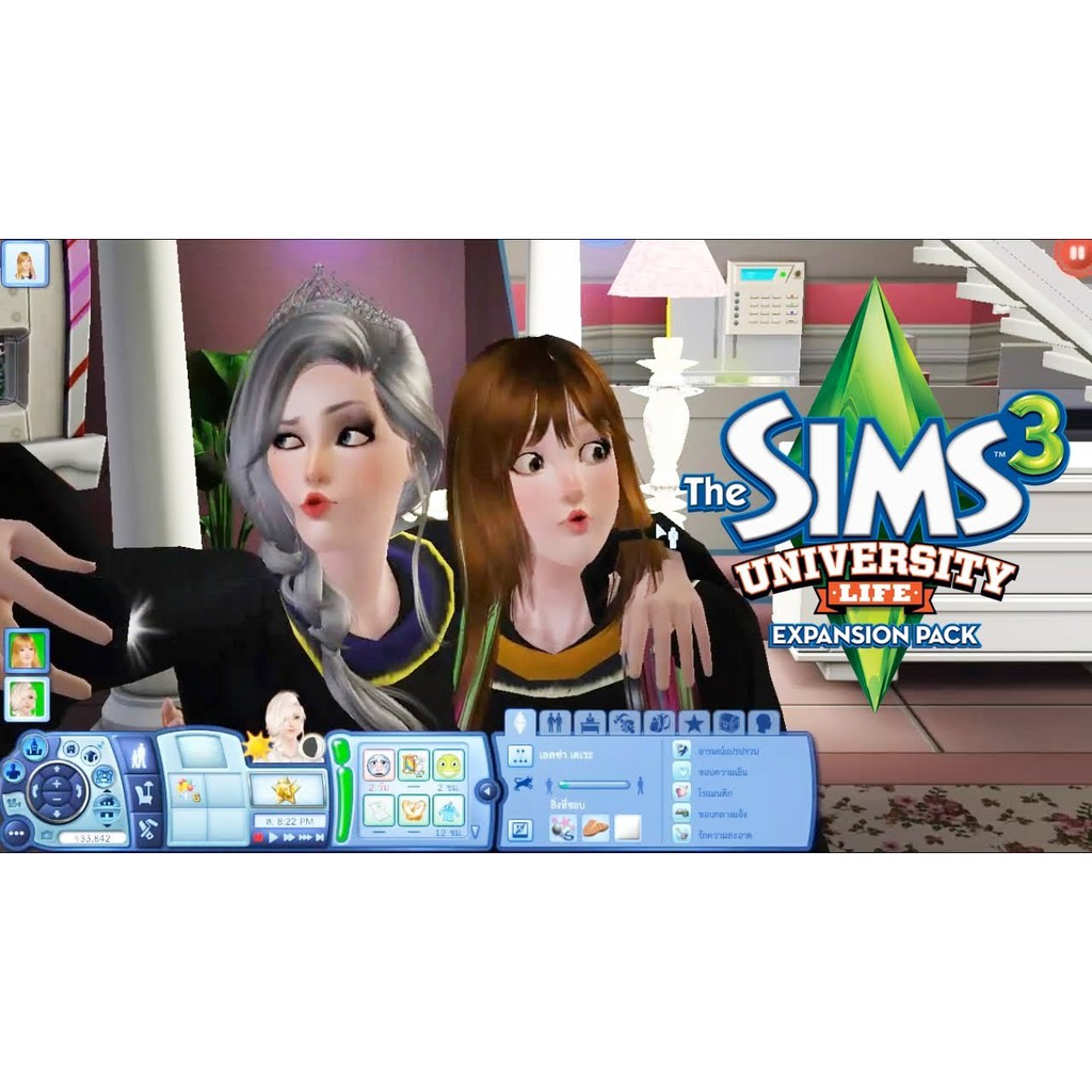 The Sims 3 ครบทุกภาค ภาษาไทย ส่งฟรี!! - Storeberryshop - ThaiPick
