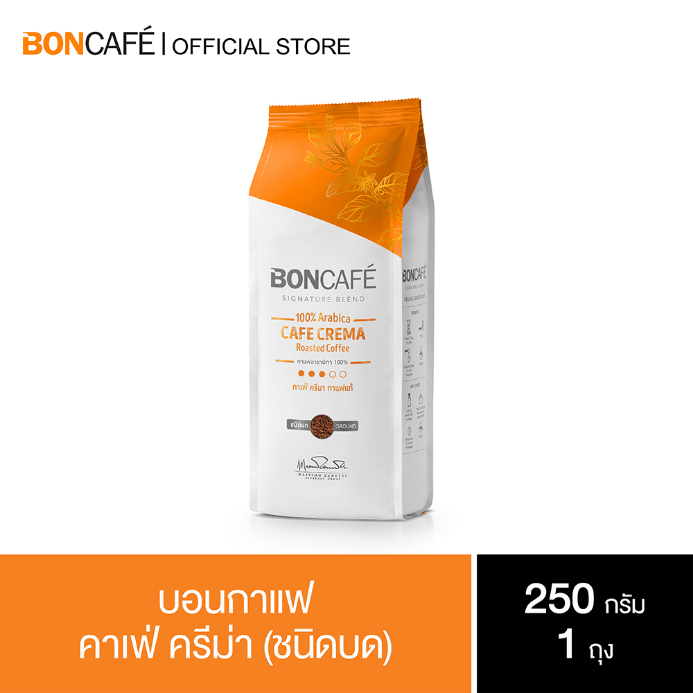 Boncafe กาแฟคั่วบด บอนกาแฟ มอร์นิ่ง แคทเทอริ่ง 250 กรัม (ชนิดบด) BONCAFE Morning Catering Ground ...