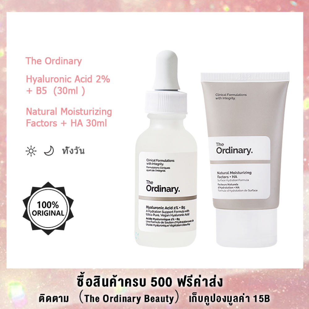 The Ordinary Facial Skin Care Serum Set Hyaluronic Acid 2 B5 30Ml ...