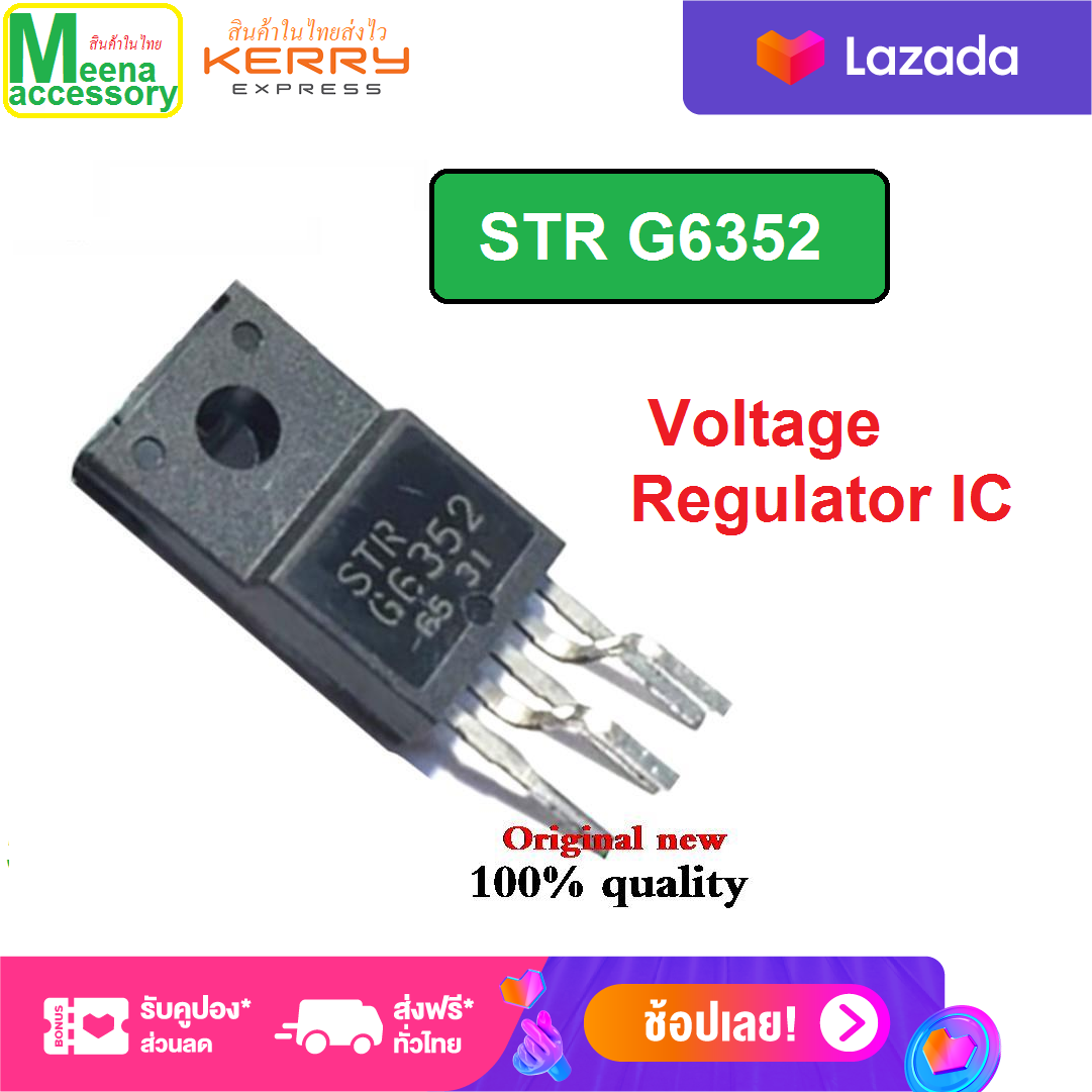 STR G6352 STRG6352 – Voltage Regulator IC | Lazada.co.th