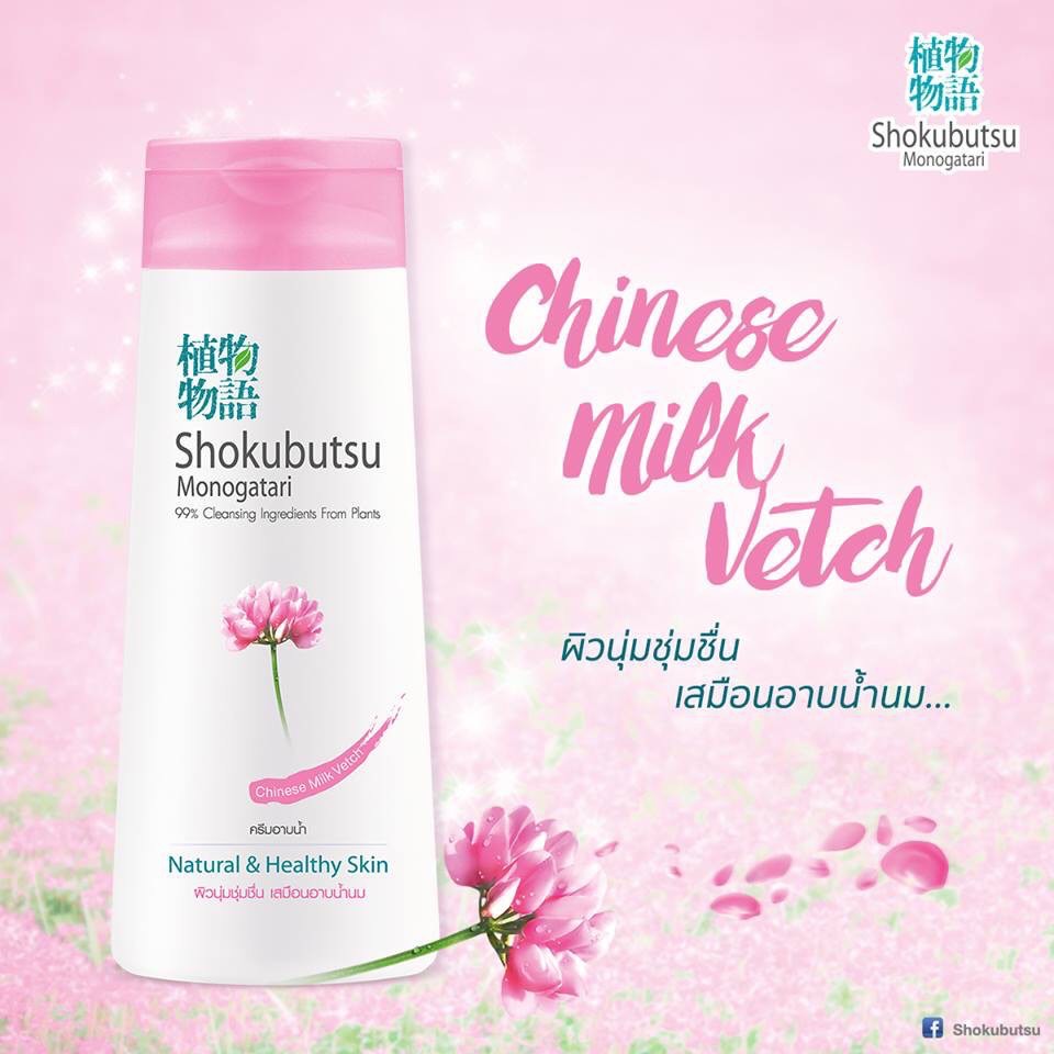 1 แถม 1 มีให้เลือก 2 สูตร Shokubutsu Monogatari Shower Cream 500ml โชกุ ...
