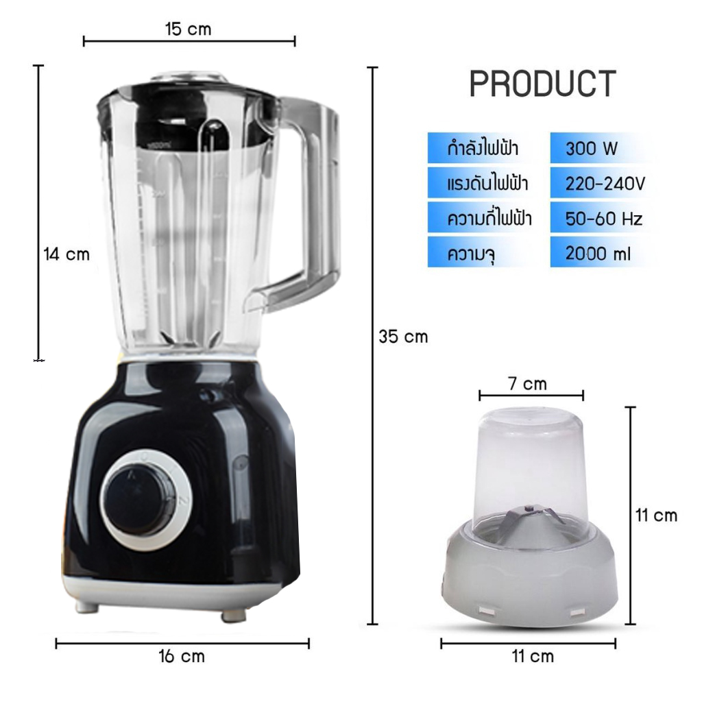 Moris เครื่องปั่นน้ำผักผลไม้ 1.5 ลิตร เครื่องปั่นและบดแห้งอเนกประสงค์ ...