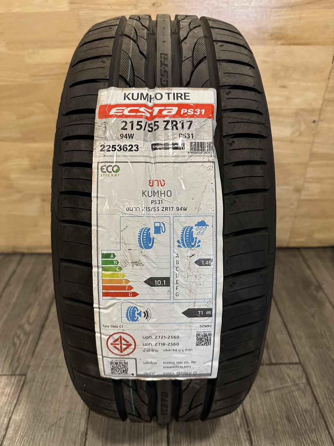 ยางรถยนต์ คัมโฮ KUMHO PS31 ขอบ 17 ขนาด 215/55 R17 ปี22 ราคาเส้นละ 2,350 ...