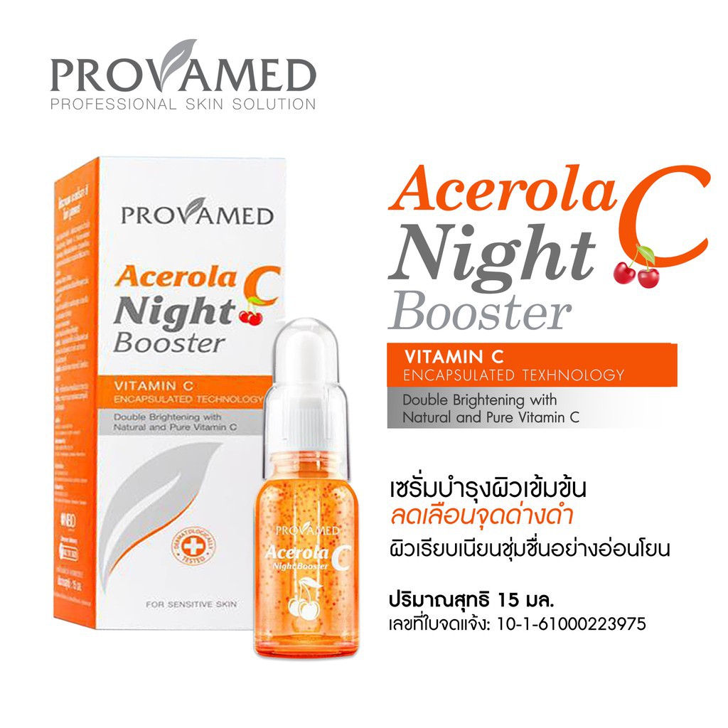 [โปร199.-] Provamed Hyaflash Serum hya 15ml. // Provamed Acerola C ...