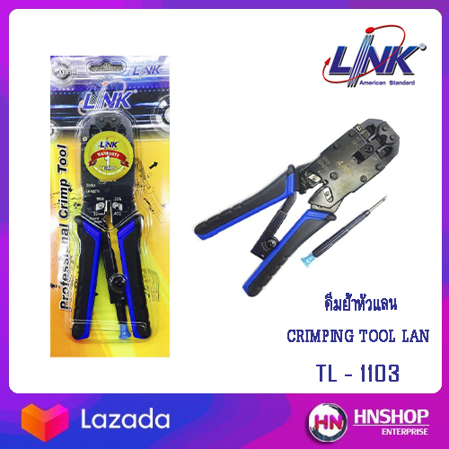 LINK รุ่น TL-1103R คีมเข้าหัวสายแลน Crimp Tool RJ45, RJ11 and 4 Pos ...
