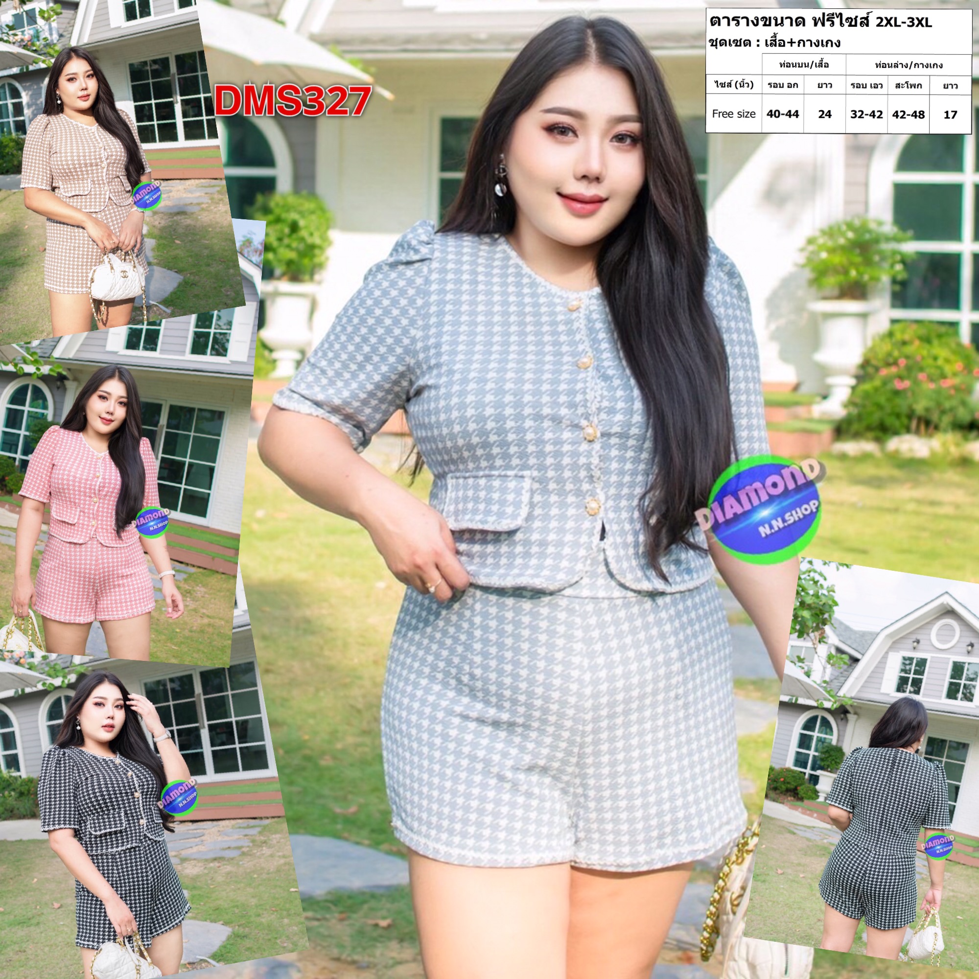 ชุดเซต 2 ชิ้น สาวอวบ เสื้อ กางเกงขาสั้น ผ้าไหมอิตาลี่ ชุดเซท 2XL 4XL เสื้อผ้าคนอ้วน เสื้อผ้าสาว ...