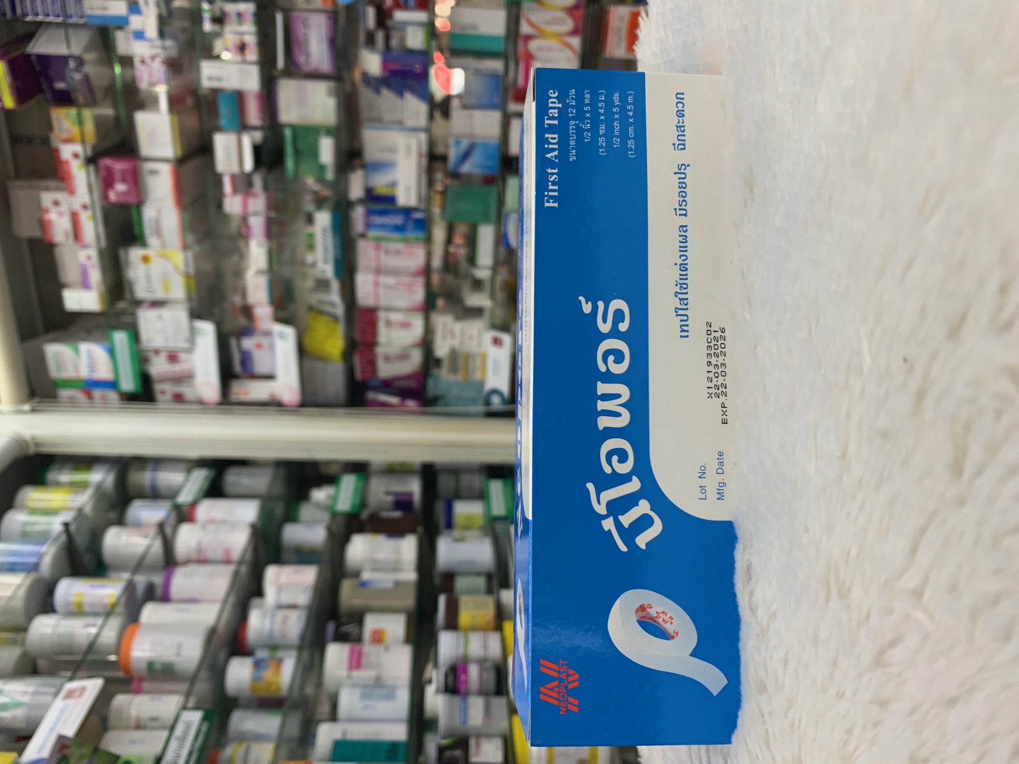 (1 ม้วน) Neopore First aid tape นีโอพอร์ เทปใสติดผ้าก๊อซ ขนาด1/2 นิ้ว x ...