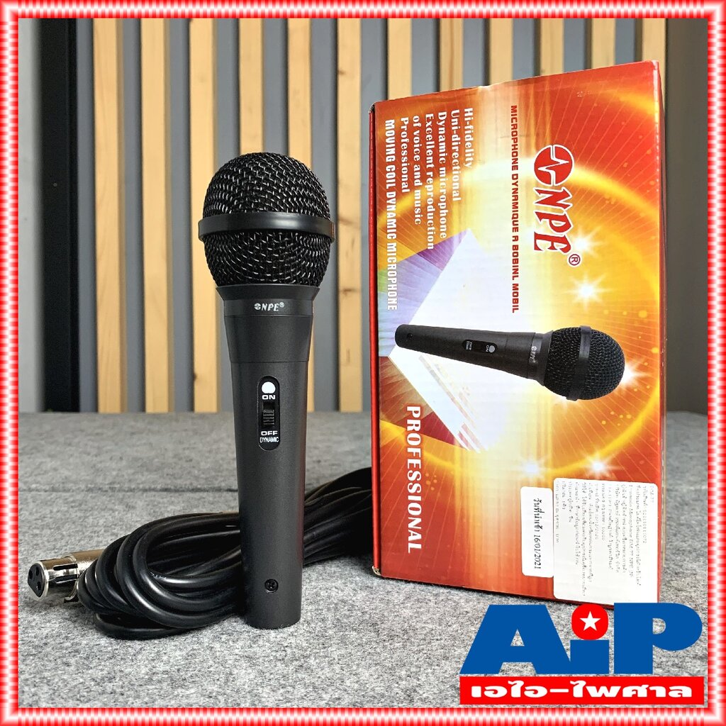 ไมค์พร้อมสาย4.5เมตร NPE DM 77 ไมค์โครโฟน แบบสาย ไมค์คาราโอเกะ DM77 ไมค์ ...
