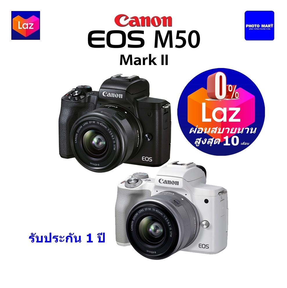 Canon EOS M50 Mark II kit 15-45mm. เมนูไทย(รับประกันศูนย์) - PHOTOMART - ThaiPick