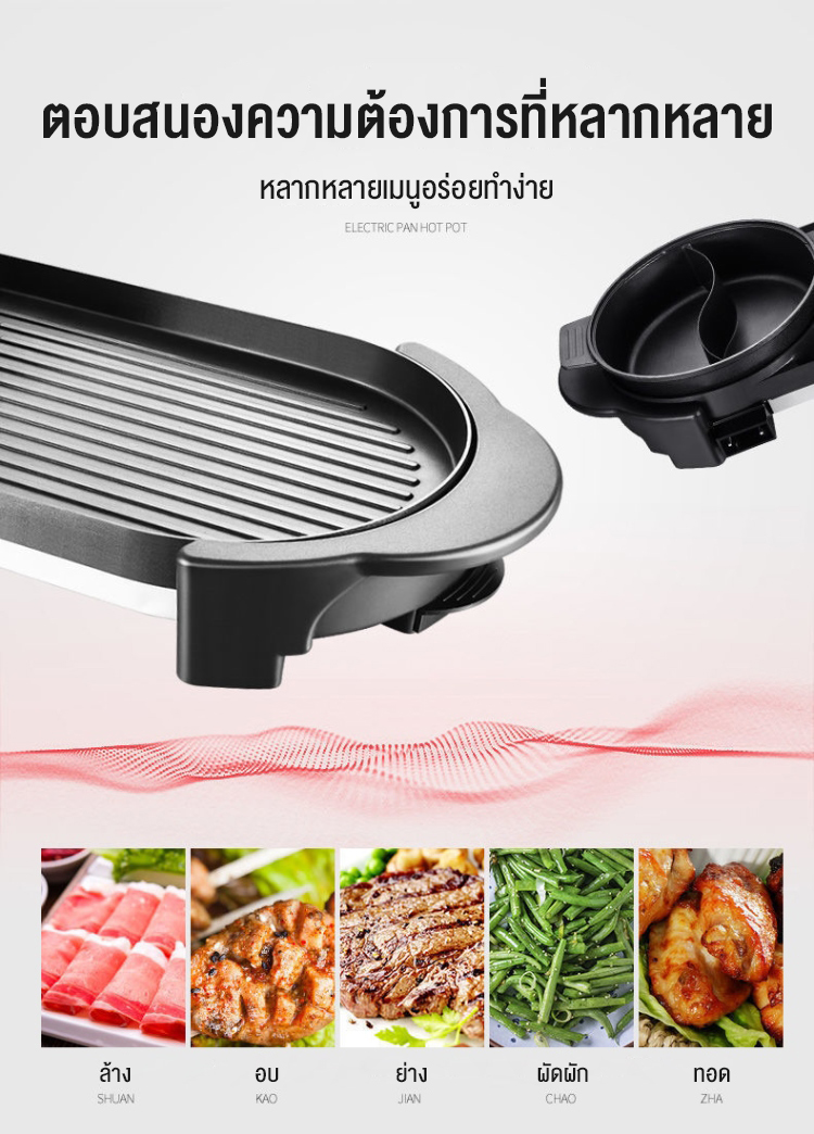 MIJIA uchoice กระทะปิ้งย่าง หม้อสุกี้2in1 หม้ออเนกประสงค์ ถาดอบแบบถอดออกได้ สายไฟหม้อสุกี้ กำลัง ...