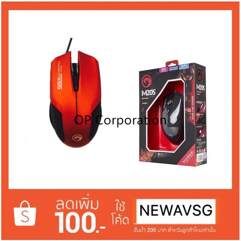 Marvo Mouse Gamingเมาส์เกมM205 (Red) - BingCrosby - ThaiPick