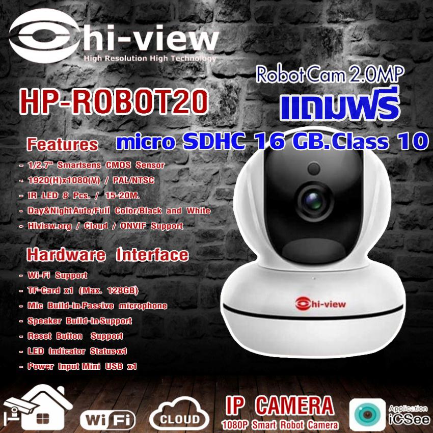 hi-view กล้องวงจรปิดไร้สาย wifi IP Camera รุ่น HP-APPLE20 (Panoramic ...