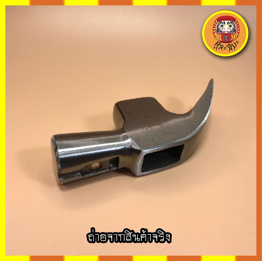 STARNIC หัวค้อน มาตรฐาน USA. แท้ 100 มีให้เลือก 2 แบบ ธรรมดา และ เหน็บตะปูได้ หัวแม่เหล็กเหน็บ ...