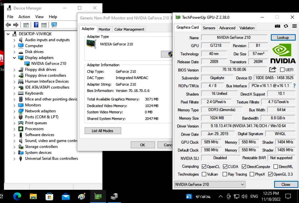 การ์ดจอ NVIDIA GT210 1GB DDR2-ddr3 64bit สภาพสวยๆ .ใช้งานปกติครับ มี ...