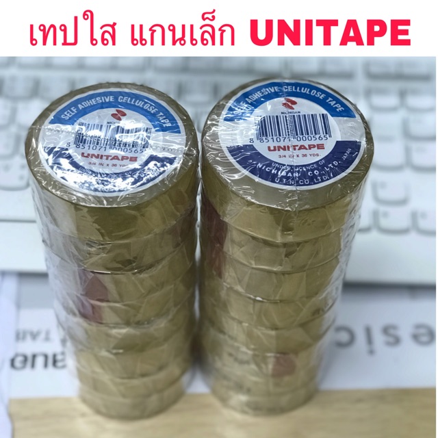 Unitape แกนเล็ก (แถวละ8ม้วน) Cellulose Tape | Lazada.co.th